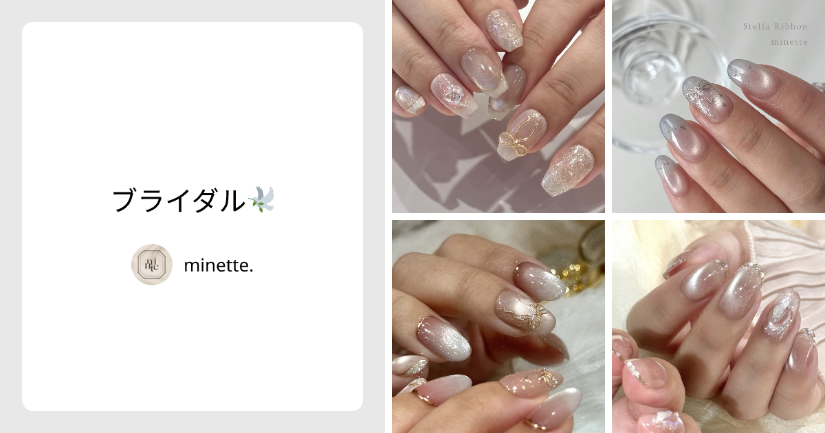 ブライダル🕊️ - minette. | minne 国内最大級のハンドメイド・手作り通販サイト