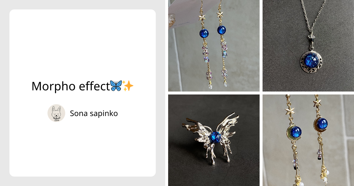 Morpho effect🦋 - Sona sapinko | minne 国内最大級のハンドメイド・手作り通販サイト