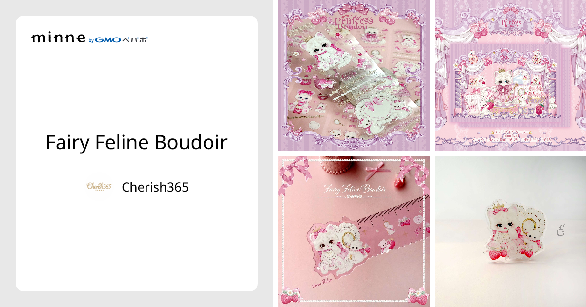 Fairy Feline Boudoir - Cherish365 | minne 国内最大級のハンドメイド・手作り通販サイト