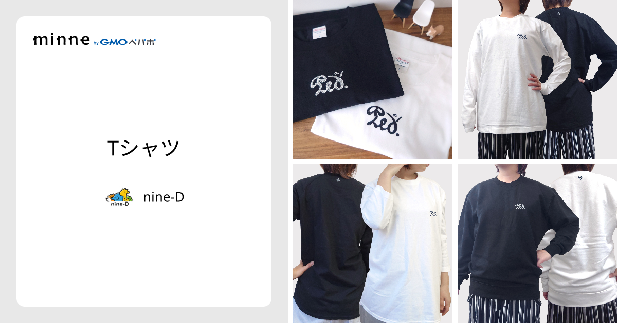 Tシャツ - nine-D | minne 国内最大級のハンドメイド・手作り通販サイト