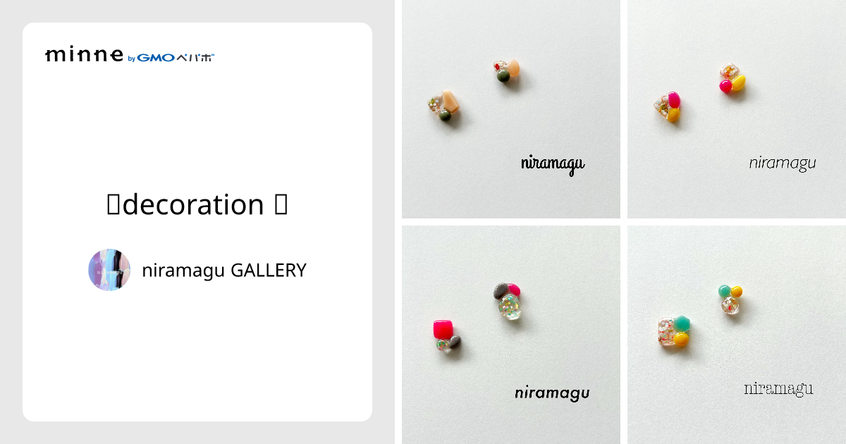 decoration - niramagu GALLERY | minne 国内最大級のハンドメイド・手作り通販サイト