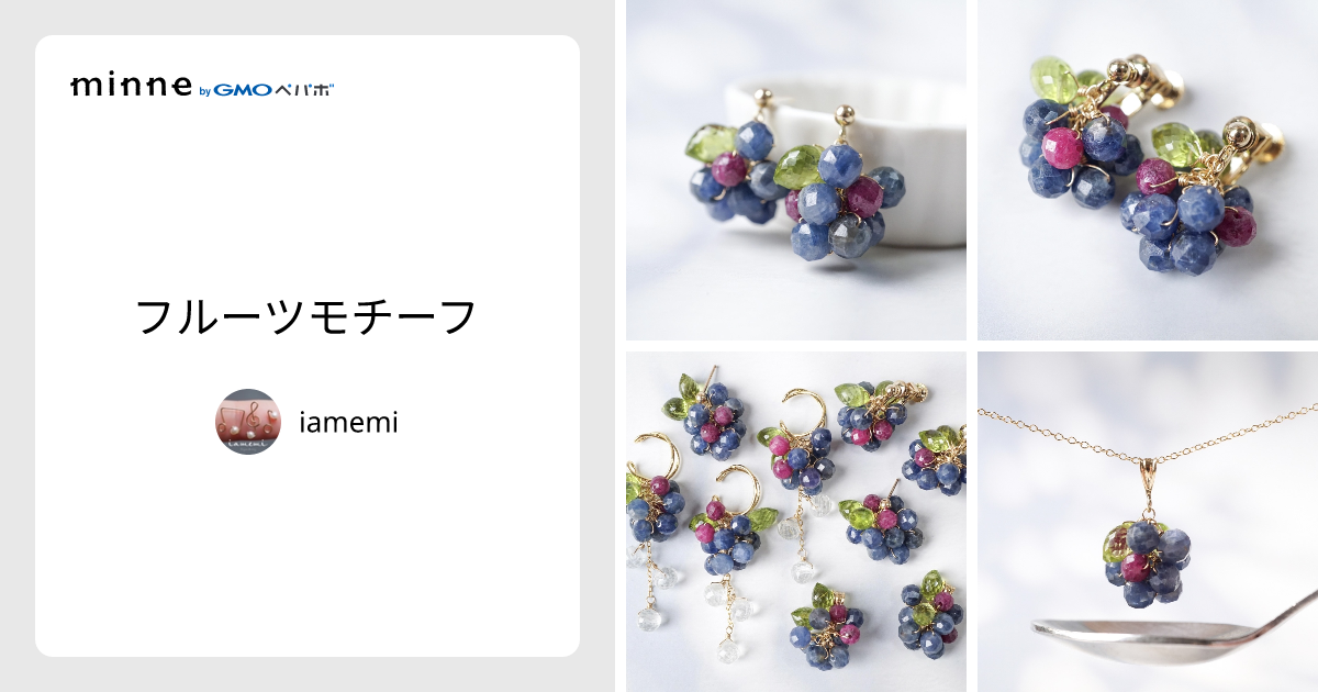 【6月誕生石】淡水パール - iamemi | minne 国内最大級のハンドメイド・手作り通販サイト