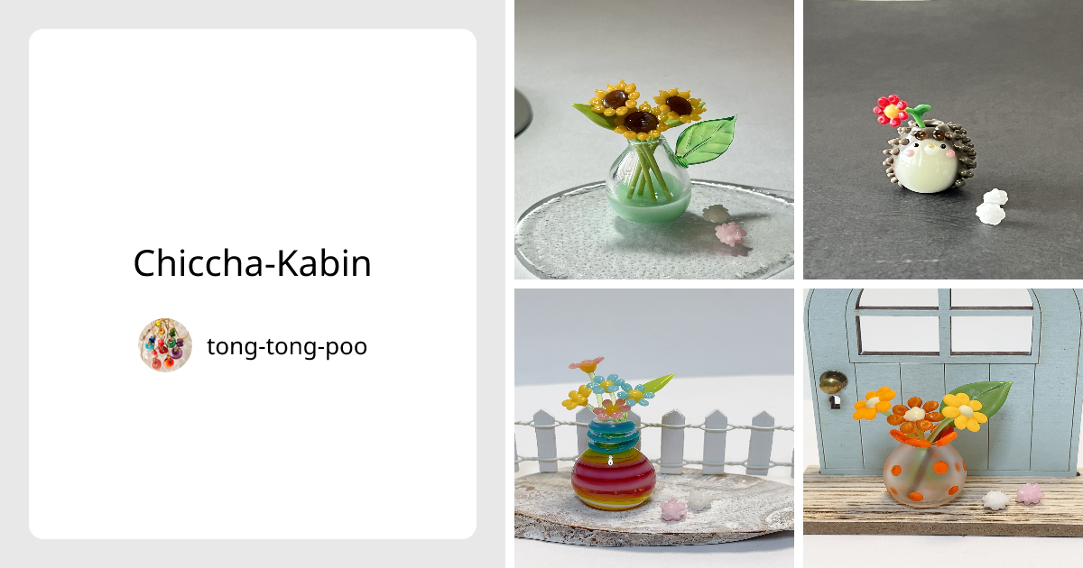 Chittya-Kabin - tong-tong-poo | minne 国内最大級のハンドメイド・手作り通販サイト