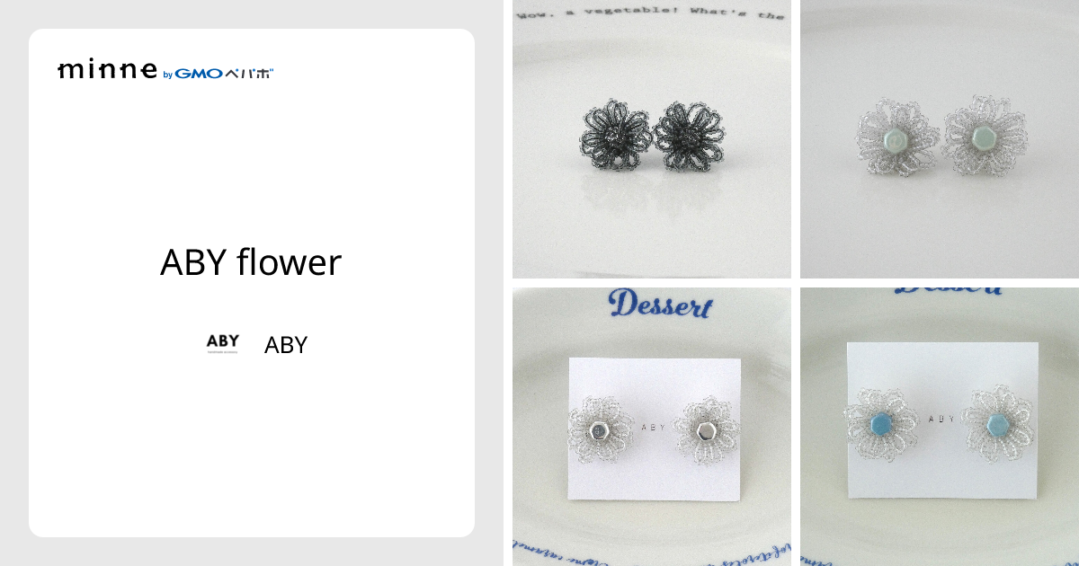 ABY flower - ABY | minne 国内最大級のハンドメイド・手作り通販サイト