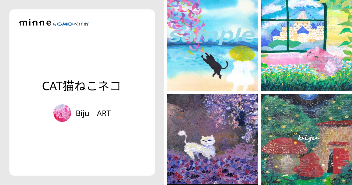 CAT猫ねこネコ - Biju ART | minne 国内最大級のハンドメイド・手作り通販サイト