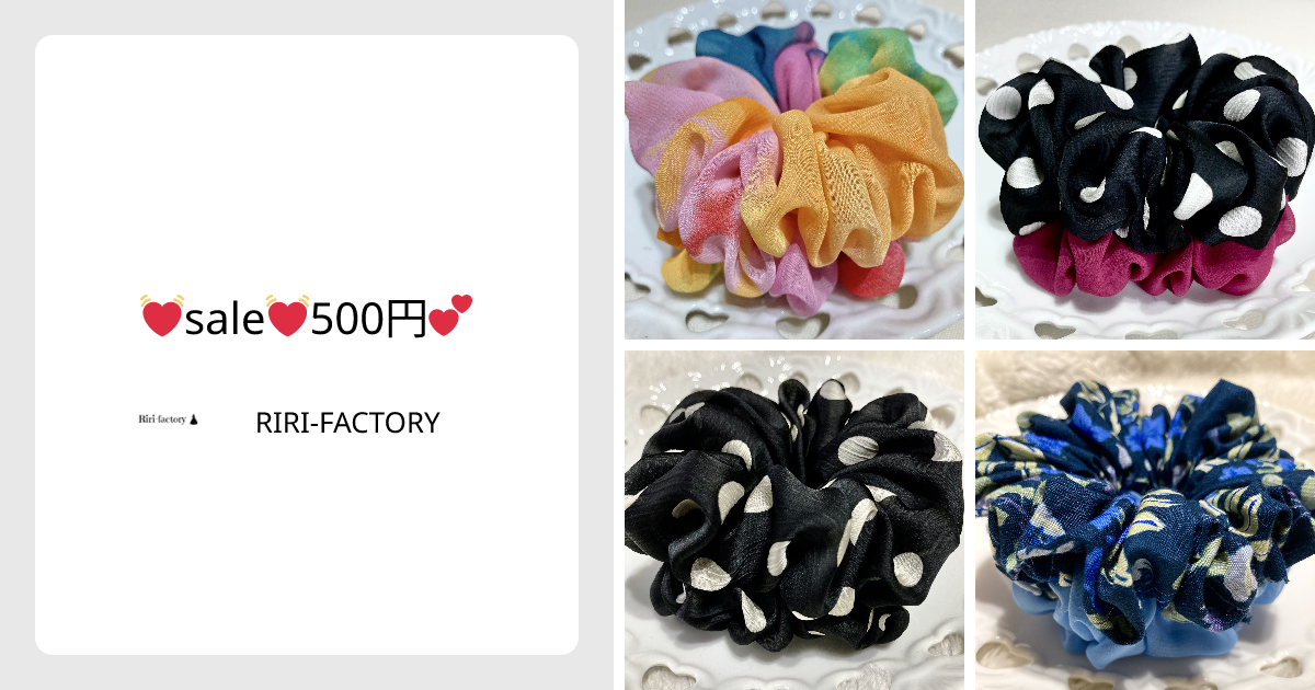 💓ワンコイン💓500円セール💕 - ︎ RIRI-FACTORY ︎ | minne 国内最大級のハンドメイド・手作り通販サイト