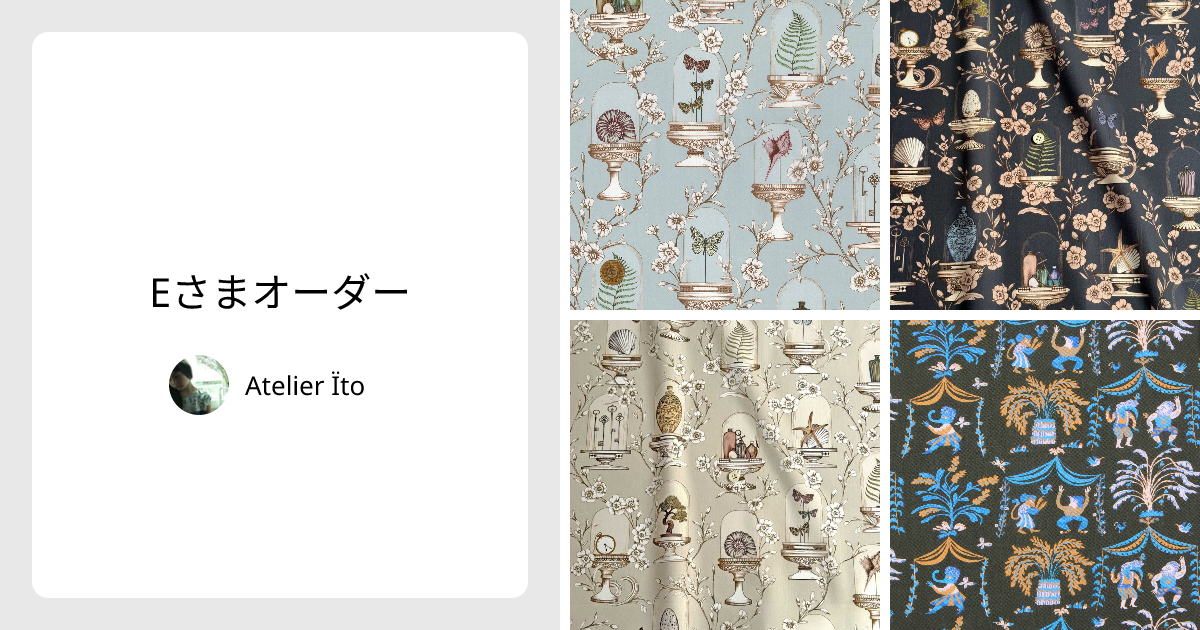 Eさまオーダー - Atelier Ïto | minne 国内最大級のハンドメイド・手作り通販サイト